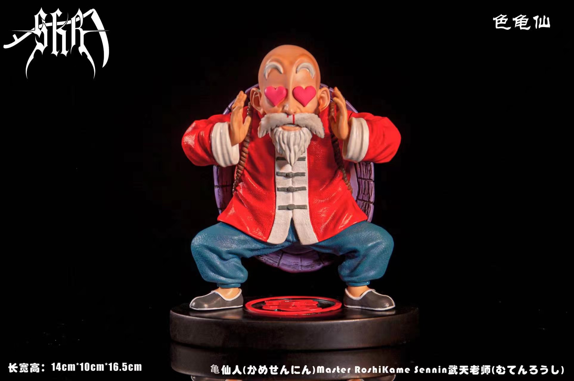 Master Roshi - Dragon Ball Resin Statue - SKR-Studios [Pre-Order]