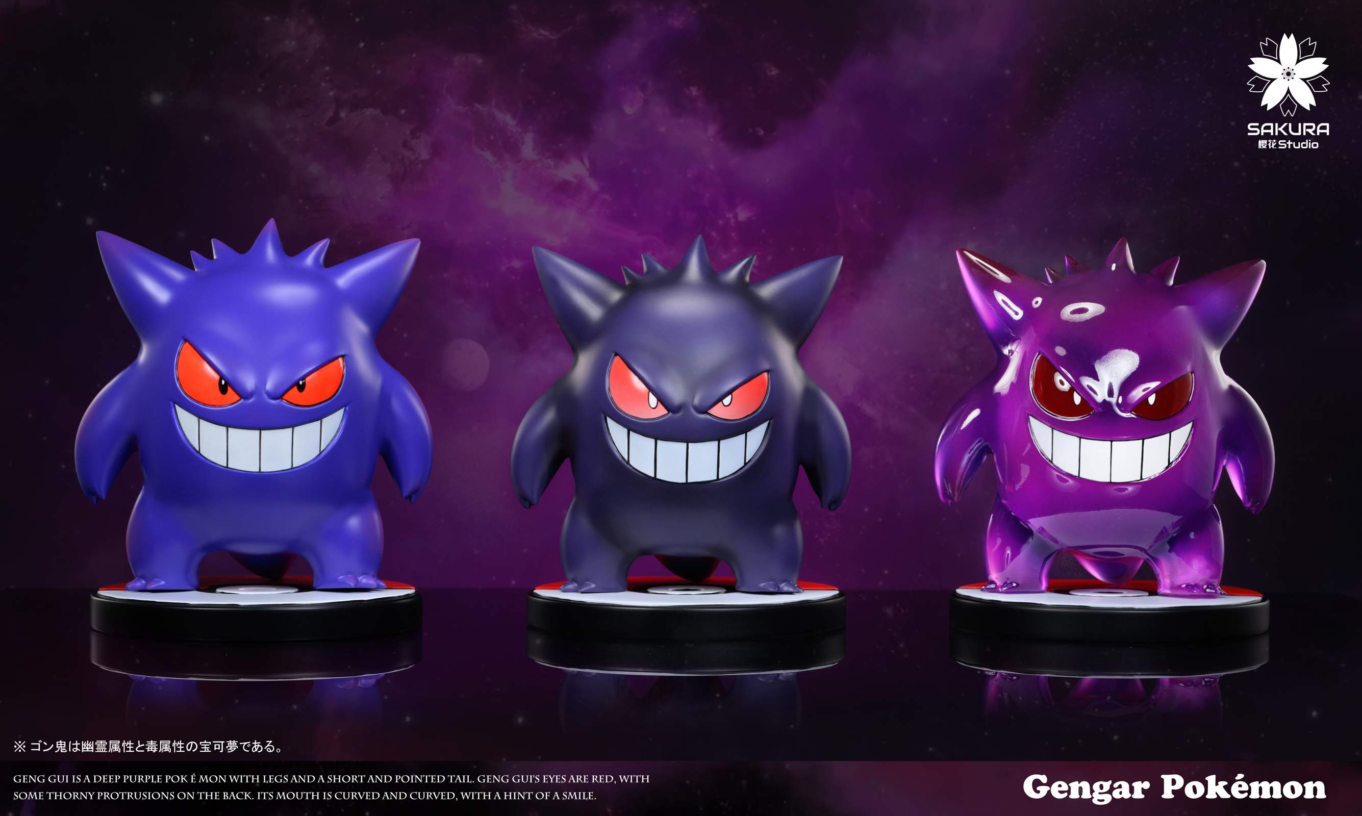 1/10 Scale Gengar - Pokemon Resin Statue - YingHua Studio
