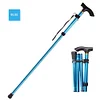 Super Light Portable Easy Folding Walking Cane