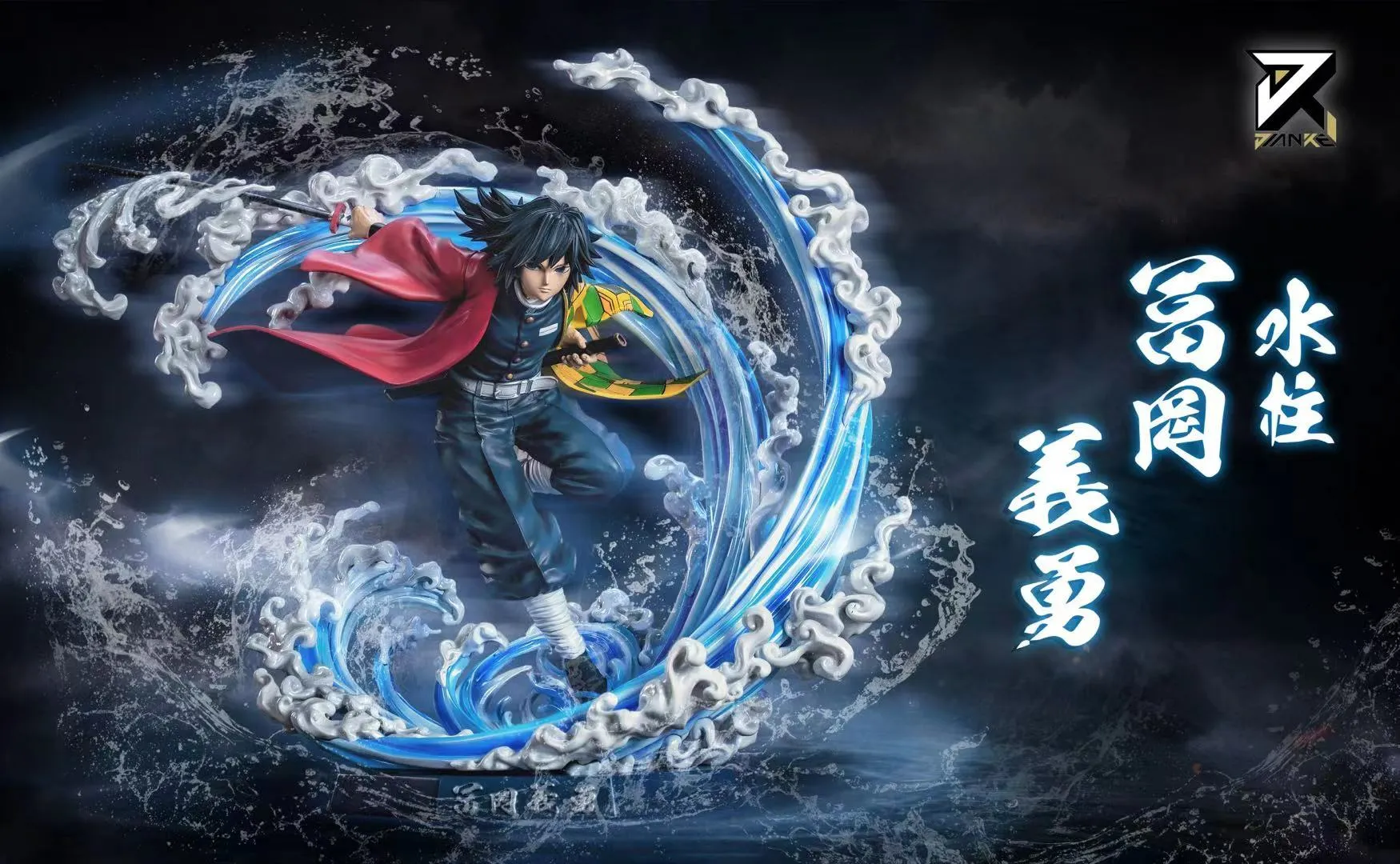 Water Hashira Giyu Tomioka - Demon-Slayer: Kimetsu no Yaiba Resin ...