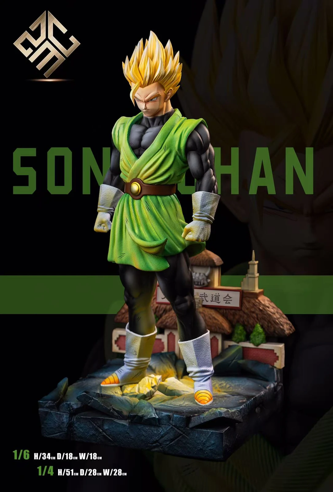 1/6 & 1/4 Scale Green Suit Ver. Super Saiyan Son Gohan - Dragon Ball ...