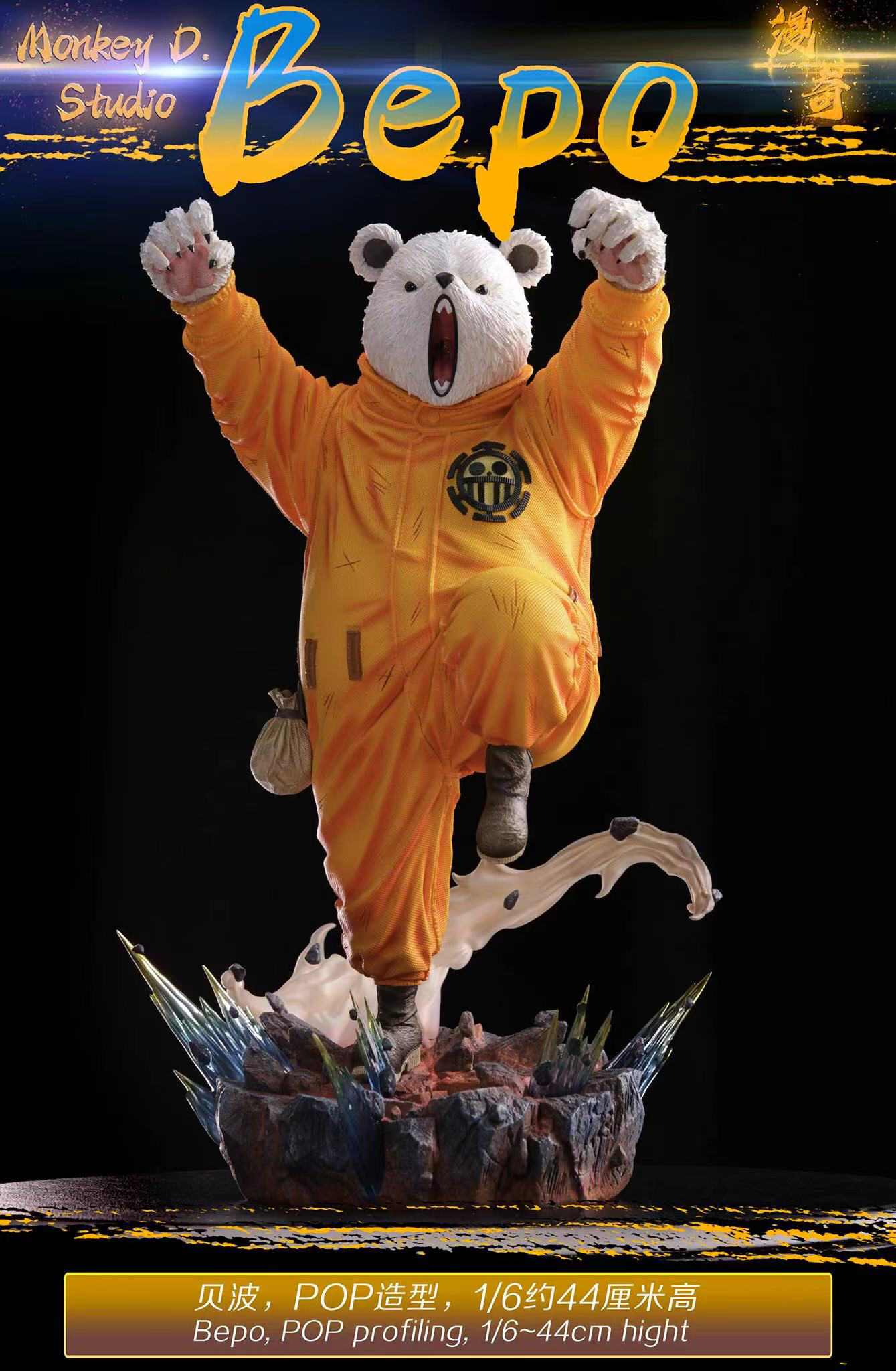 1/6 Scale Bepo - ONE PIECE Resin Statue - Monkey·D Studios