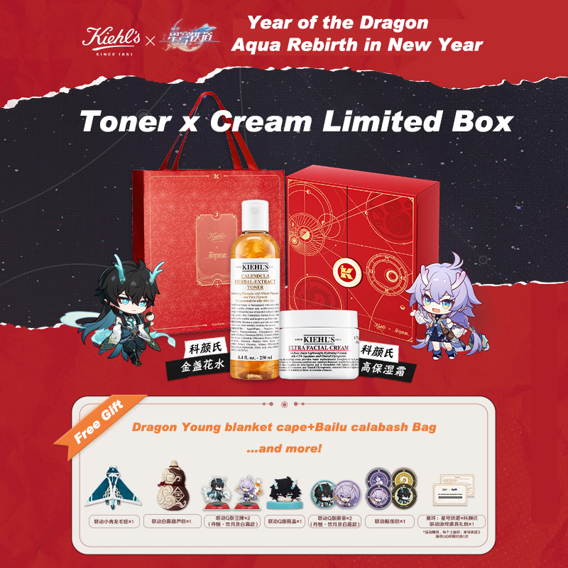 Kiehl’s x Honkai: Star Rail Imbibitor Lunae & Bailu Year of the Dragon ...
