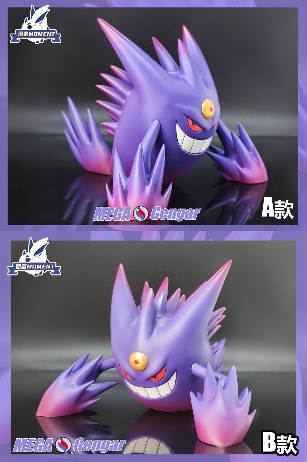 1/20 Scale World Zukan Mega Gengar - Pokemon Resin Statue - Tujian ...