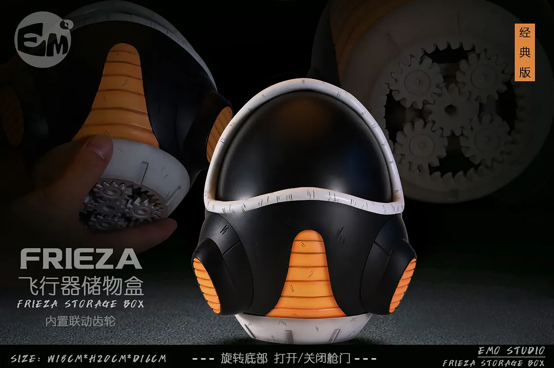 Frieza Flying Vehicle Capsule Storage Container - Dragon Ball Resin ...