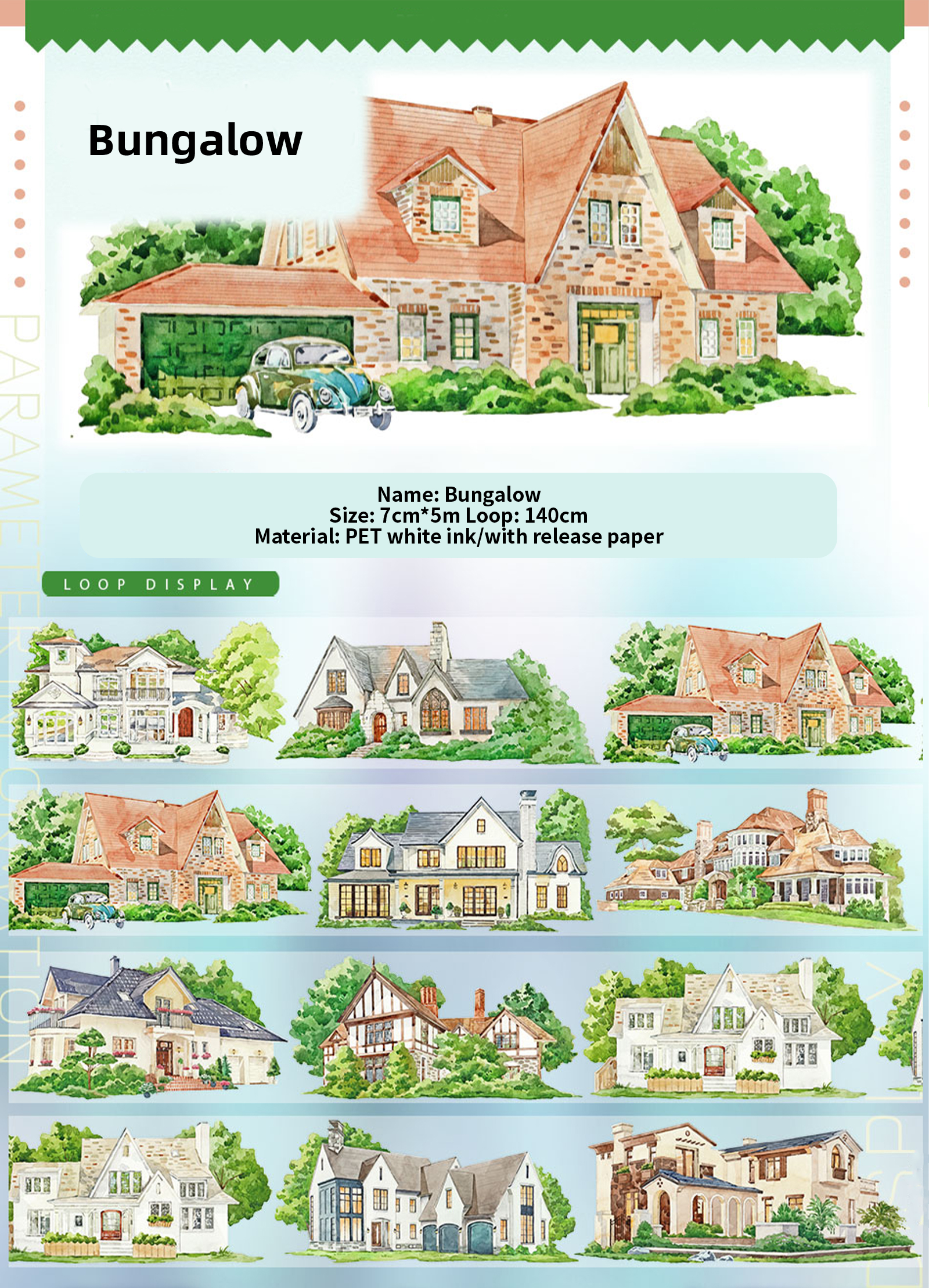 PET 테이프 - 70mm*5m 빈티지 방갈로 플랜트 하우스