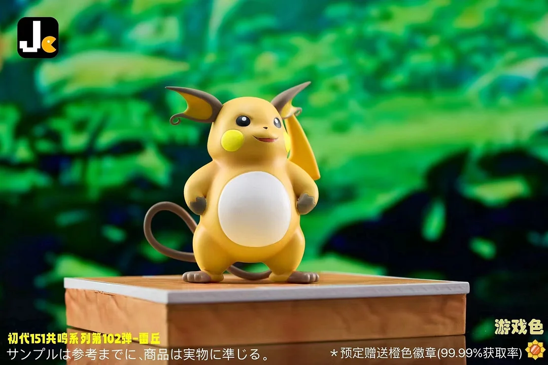 Raichu - Pokemon Resin Statue - JC Studios