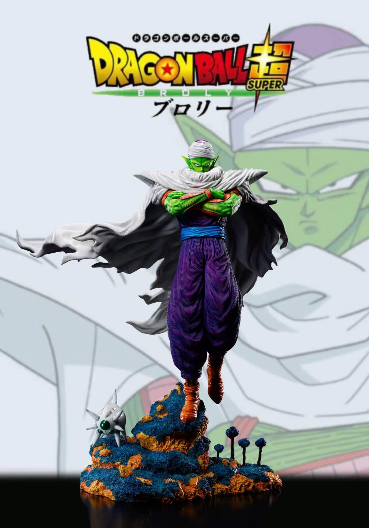 1/6 Scale Standing Piccolo - Dragon Ball Resin Statue - YR-Studios