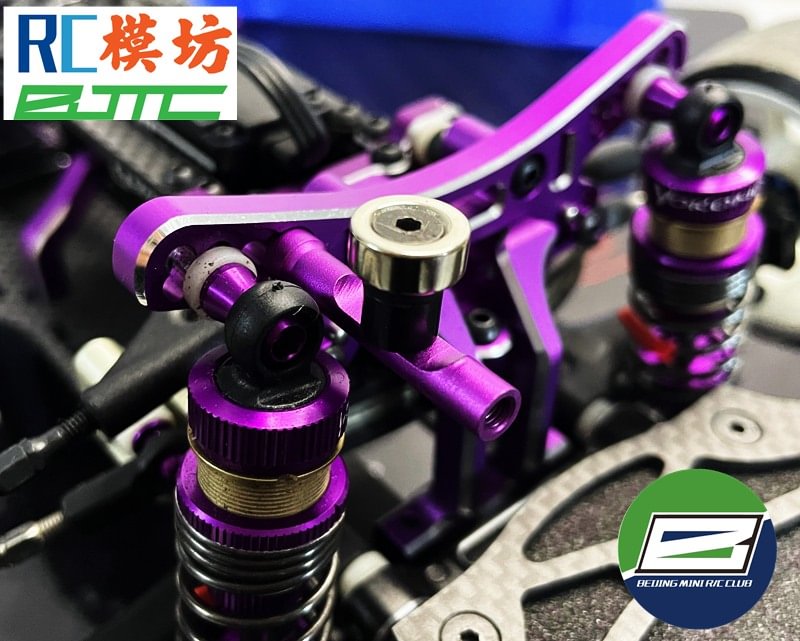 Adjustable Drift Car Body Post BJMC Long/Short