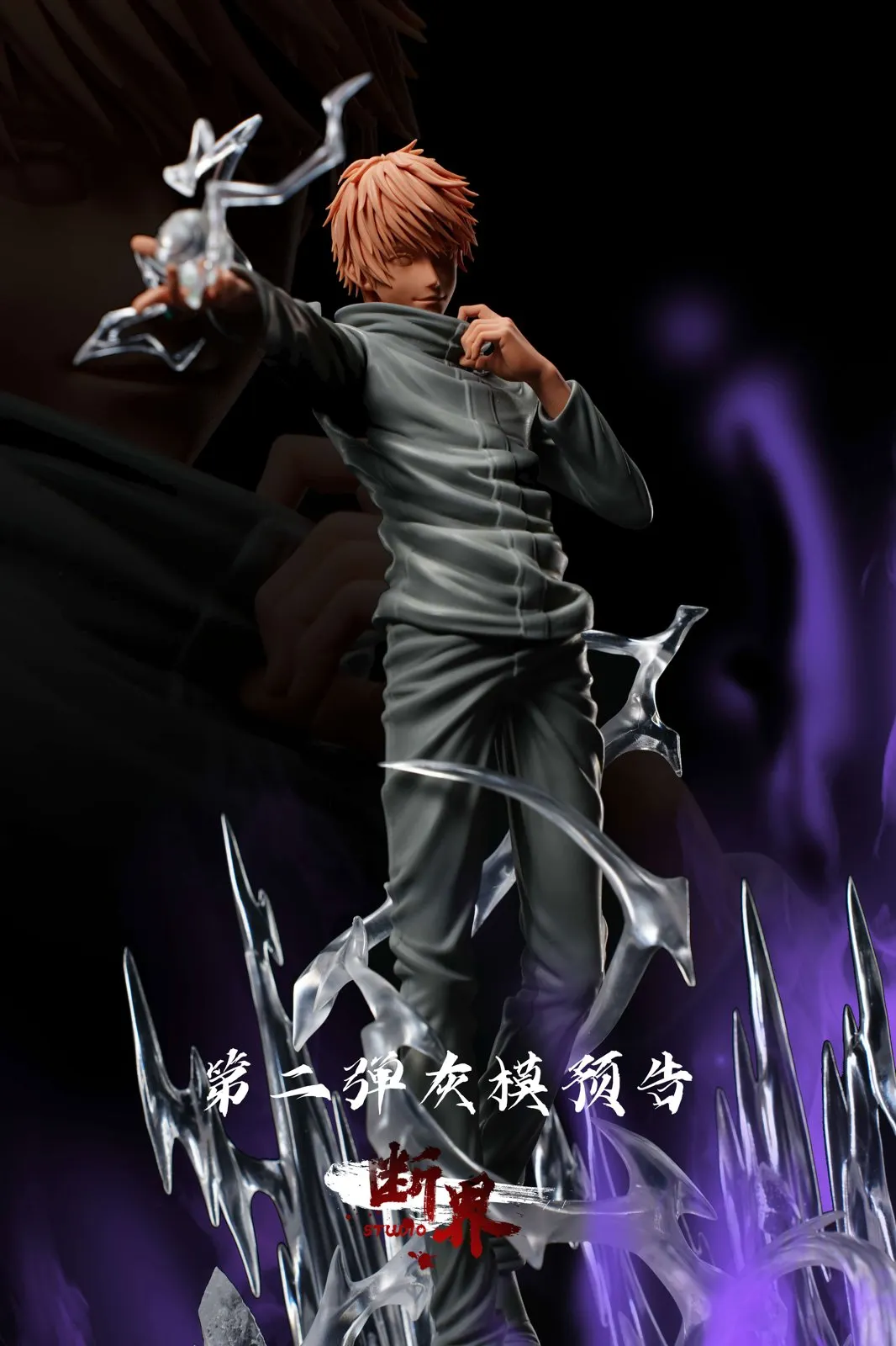 Special Grade Series 001 Yuta Okkotsu - Jujutsu Kaisen Resin Statue ...