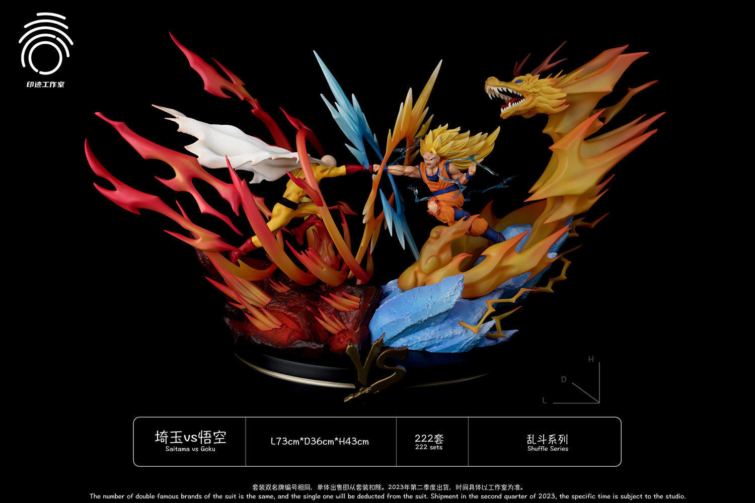 Saitama vs Son Goku - One Punch-Man Dragon Ball Resin Statue - YinJi ...