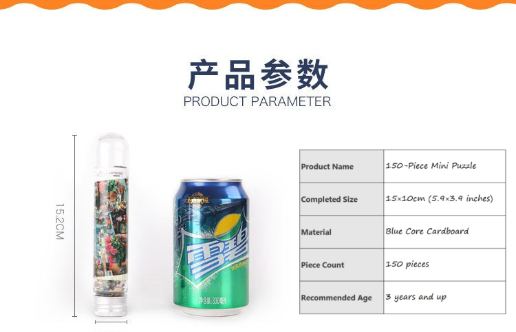 150-Piece Mini Jigsaw Test Tube Puzzle（4″×6″） for Adults & Kids ...