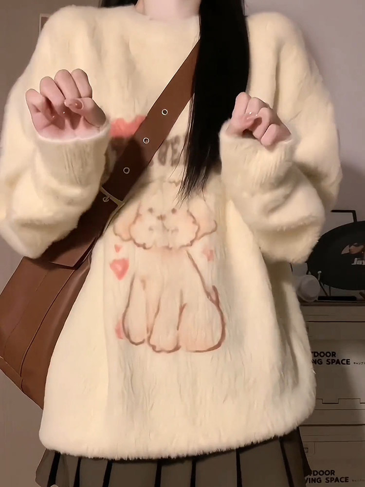 CUTE PUPPY FURRY PULLOVER SWEATER