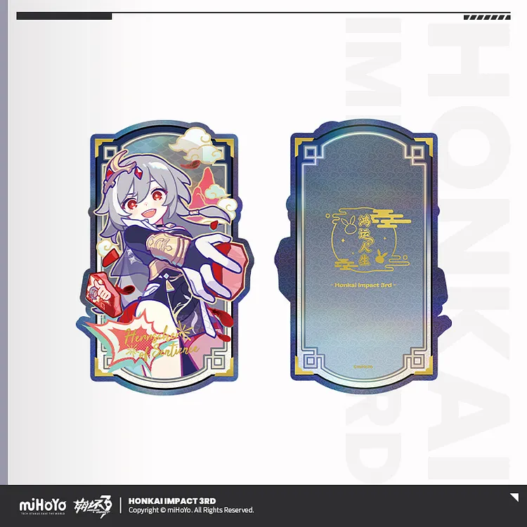Fortune Life Series Laser Ticket [Original Honkai Official Merchandise]