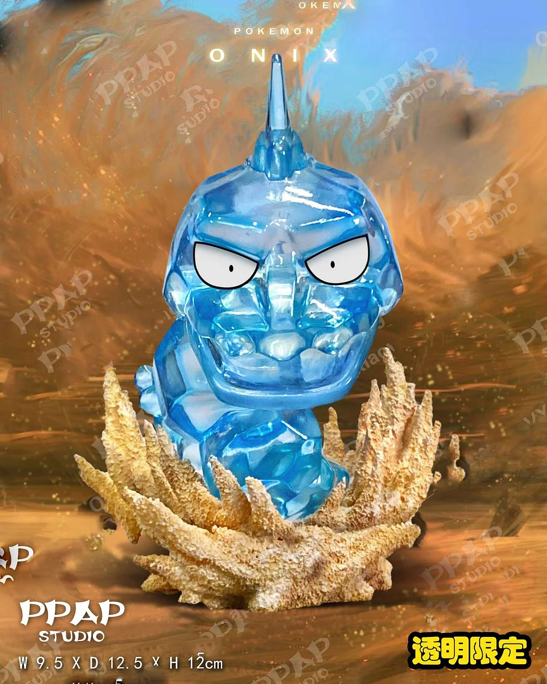 Cute Onix - Pokemon Resin Statue - PPAP Studios