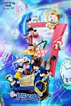 Doraemon's Time machine - Doraemon Resin Statue - JR Studio [In Stock]