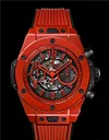 Hublot Big Bang Unico Red Magic Red Ceramic