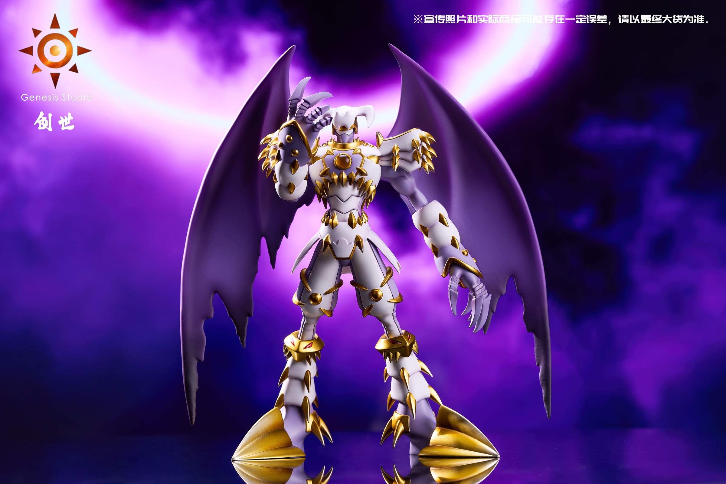 Royal Knights Series 003 Dynasmon - Digimon Statue - Genesis-Studio