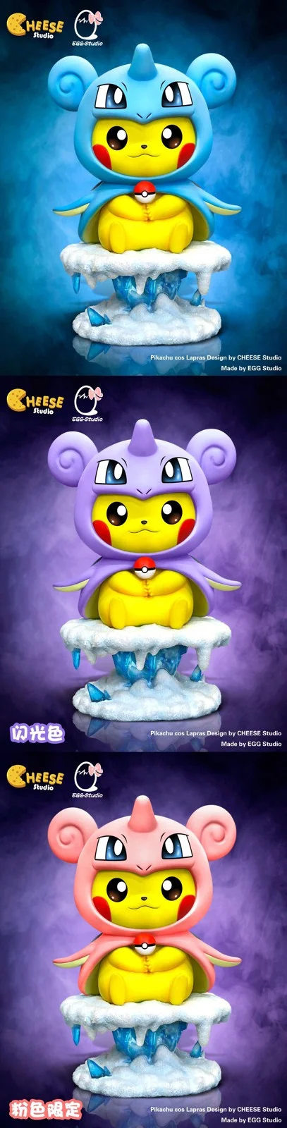 Lapras Cosplay Pikachu - Pokemon Resin Statue - CHEESE Studio