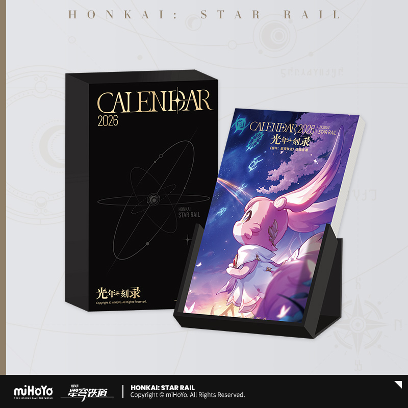 Honkai Star Rail Light-Year 2026 Weekly Calendar