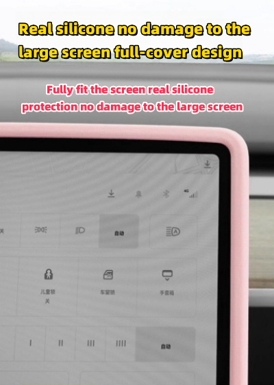 Central Control Display Protective Cover