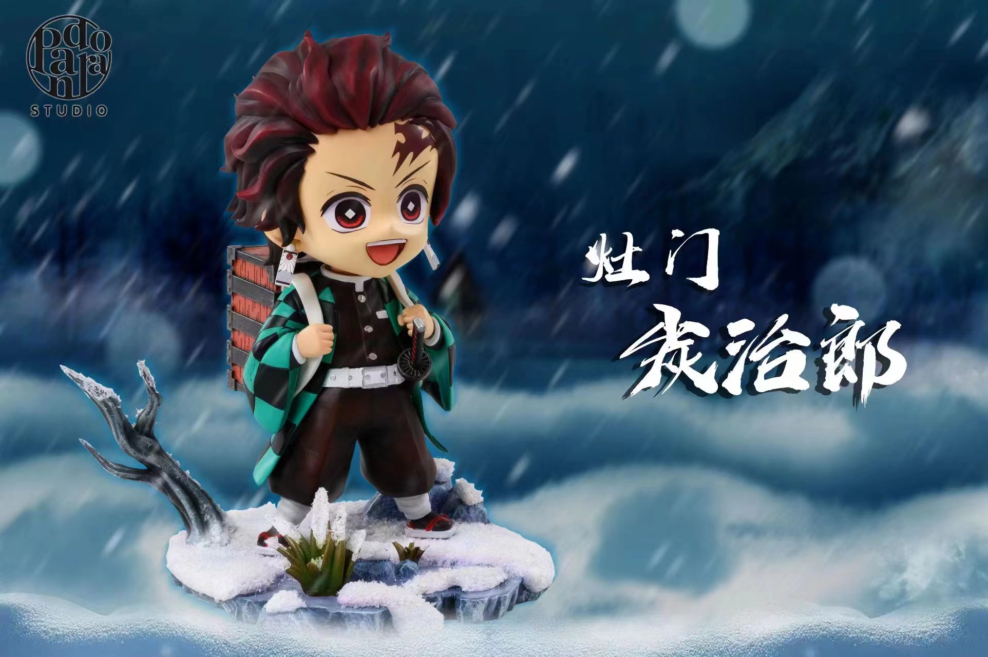 Chibi version Kamado Tanjiro - Demon Slayer: Kimetsu no Yaiba Resin ...
