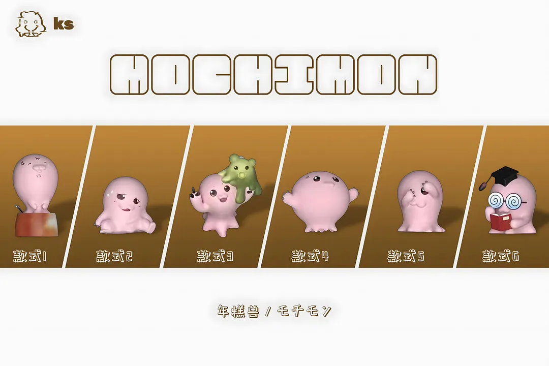 Motimon Set - Digimon Resin Statue - KS-Studio