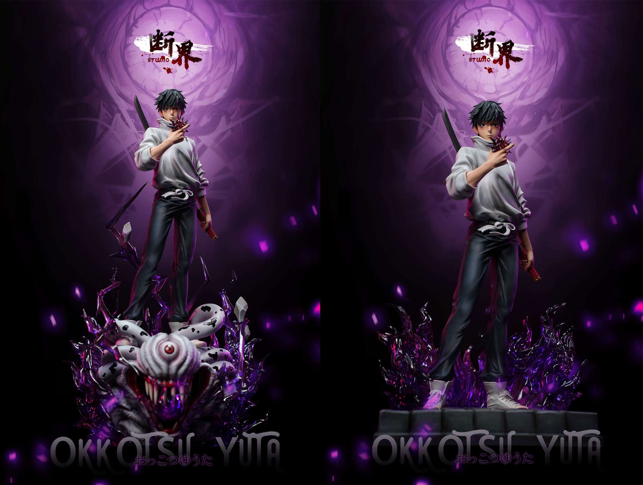 Special Grade Series 001 Yuta Okkotsu - Jujutsu Kaisen Resin Statue ...