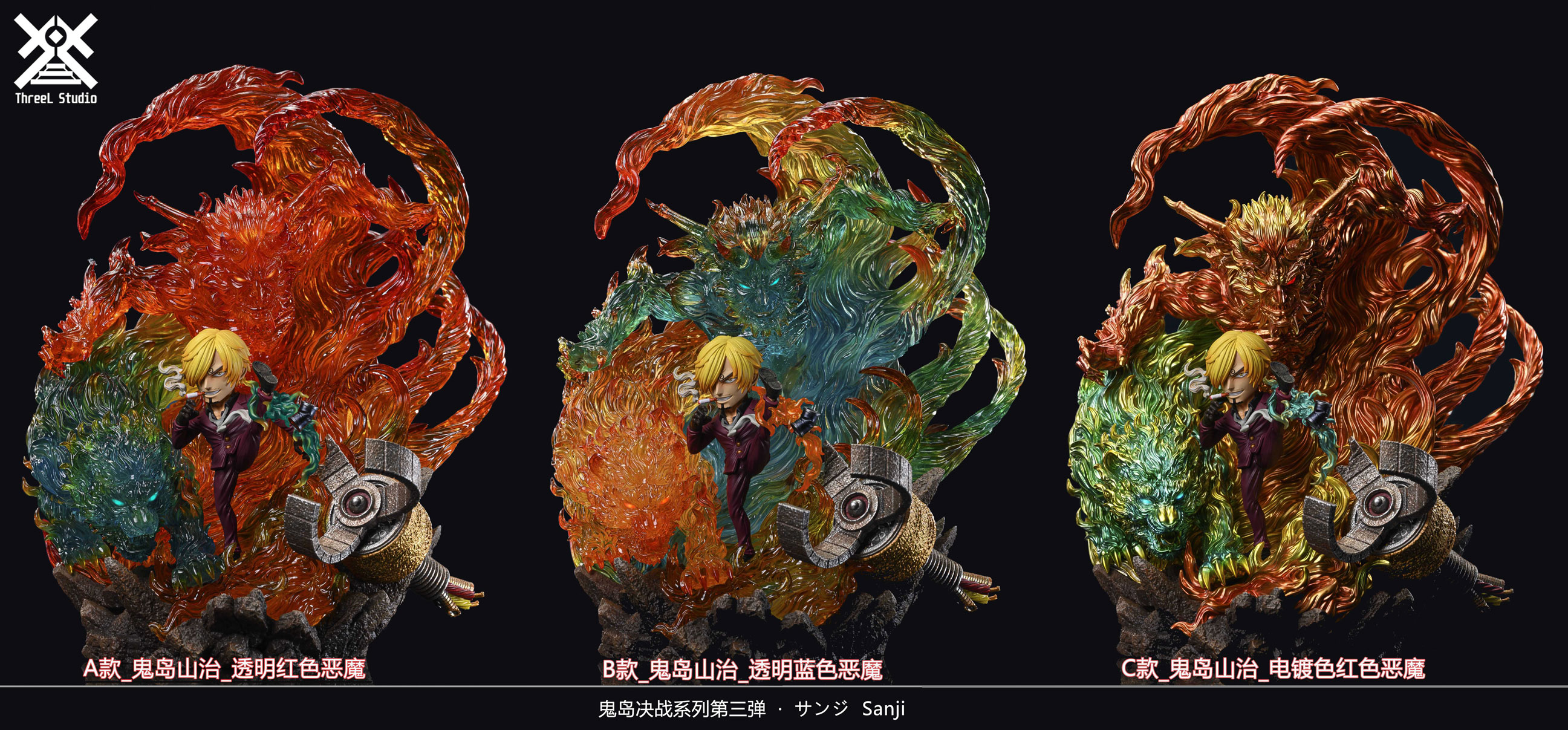 The Final Battle in Onigashima Sanji with LED - ONE PIECE Resin Statue ...