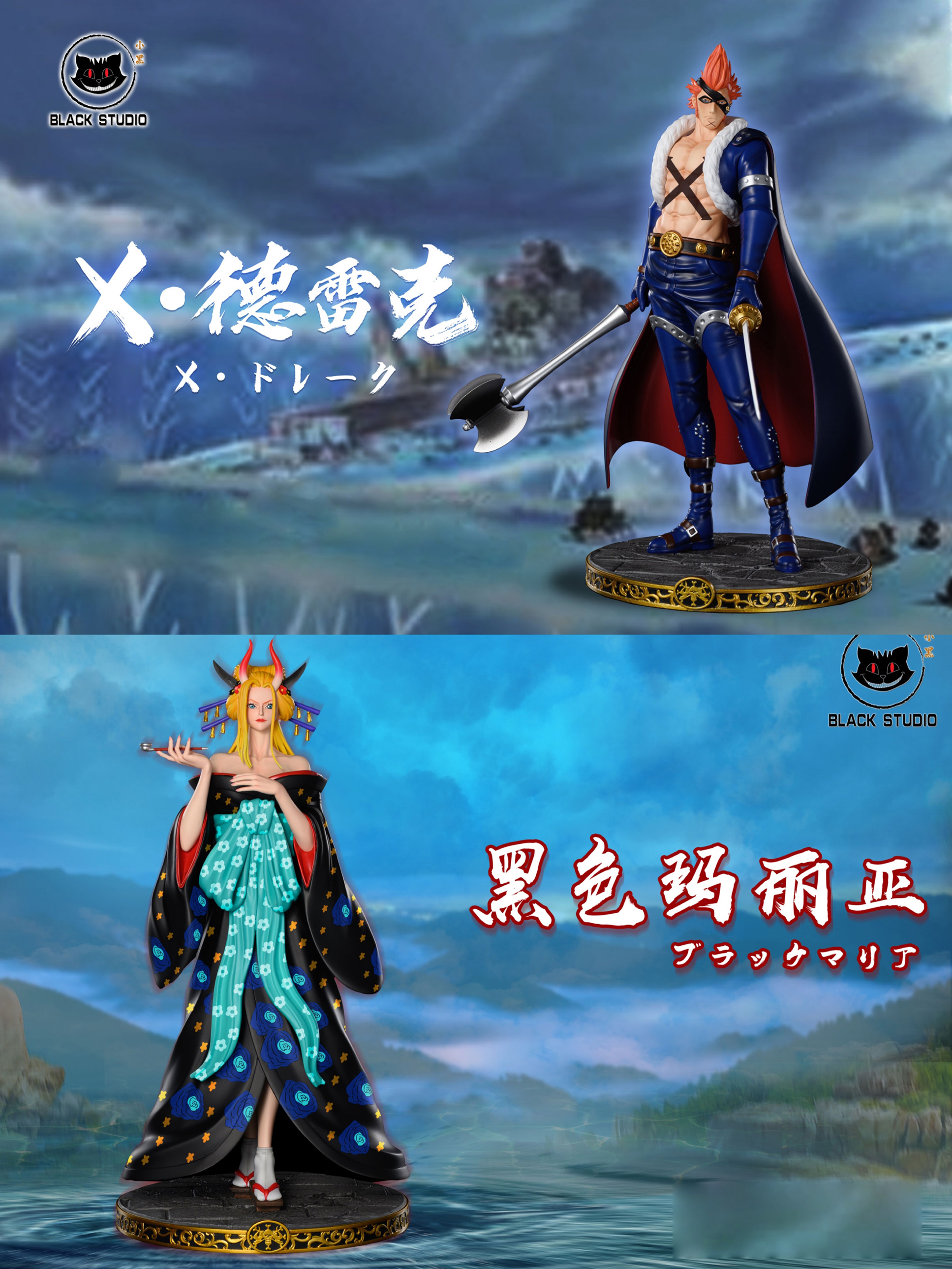 X Drake & Black Maria - ONE PIECE Resin Statue - Black Studio [In Stock]