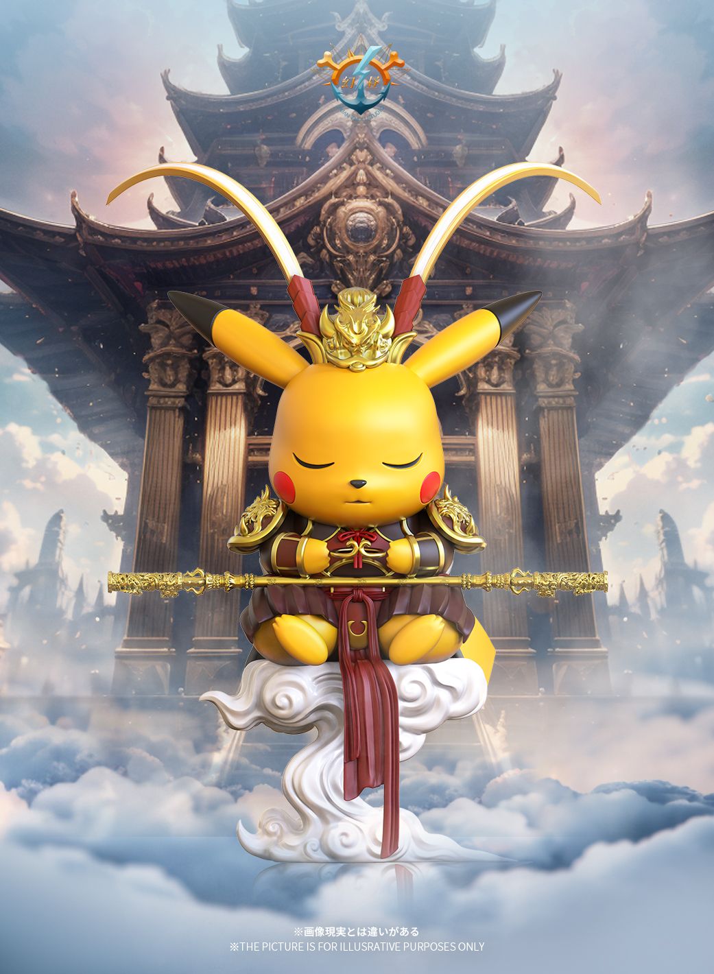 Small & Big Wukong Cosplay Pikachu - Black Myth: Wukong Pokemon Resin ...