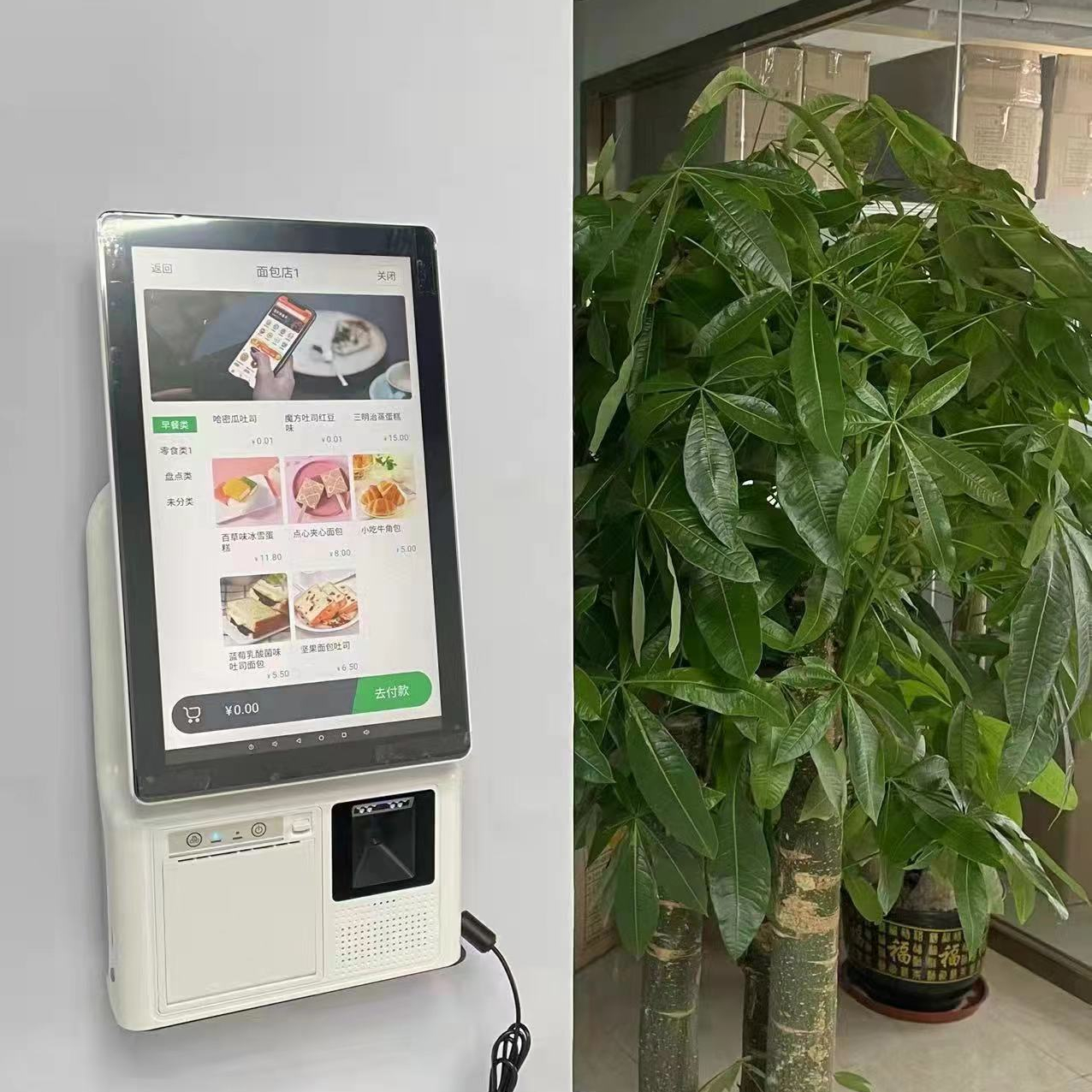 15.8Inch RFID Wall-mounted All In One Touch Screen Pos System Machine ...