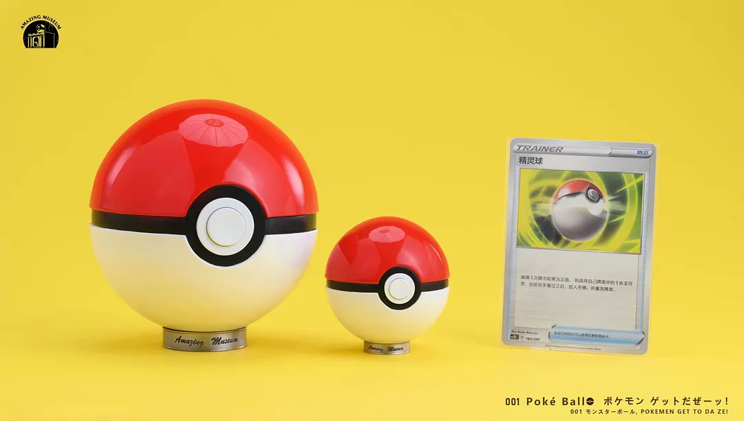 1/4 & 1/1 Scale Poke Ball - Pokemon Resin Statue - Amazing Museum Studio