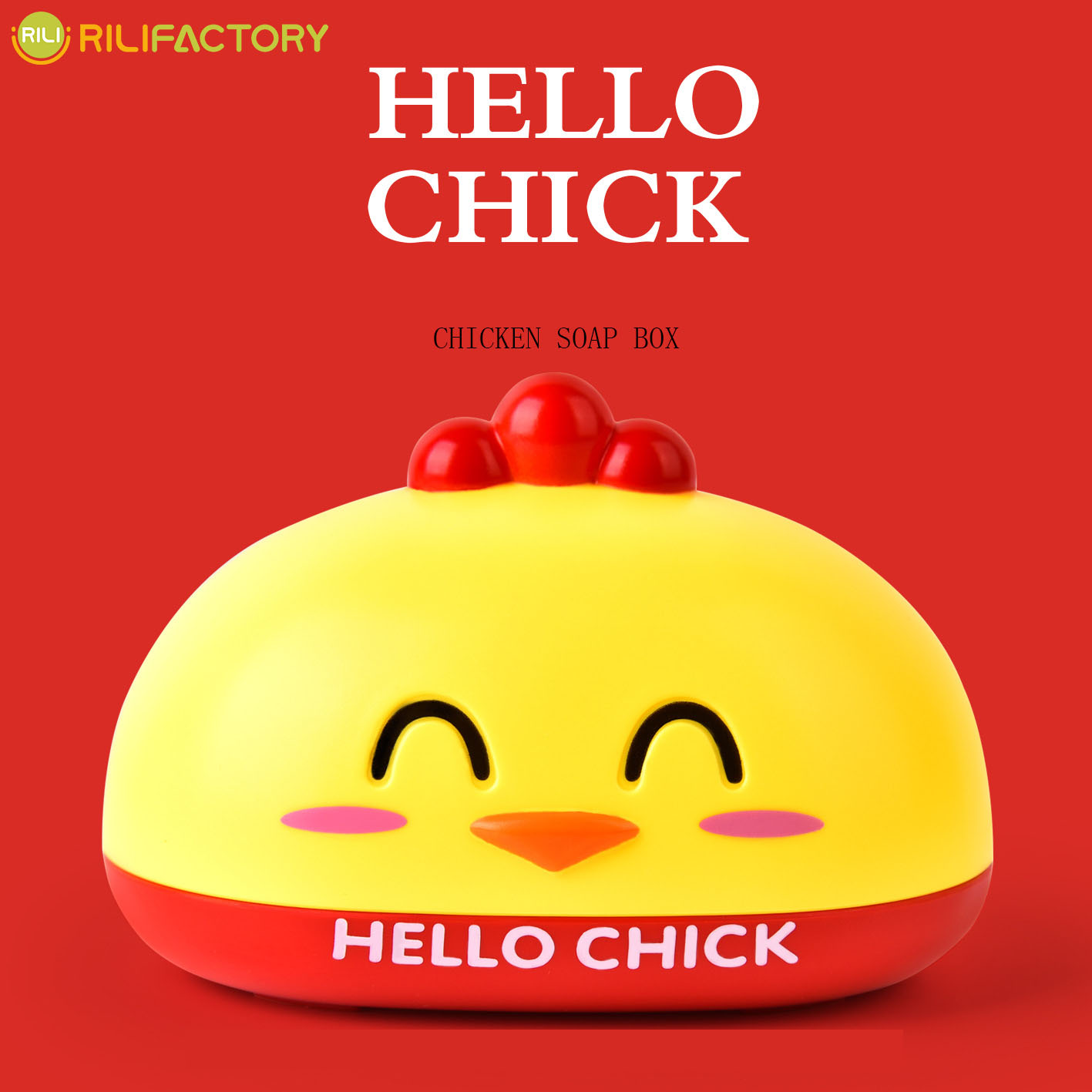 Chick Soap Box - Soap box - Manufacturer of Home Furnishings | Rilifactory