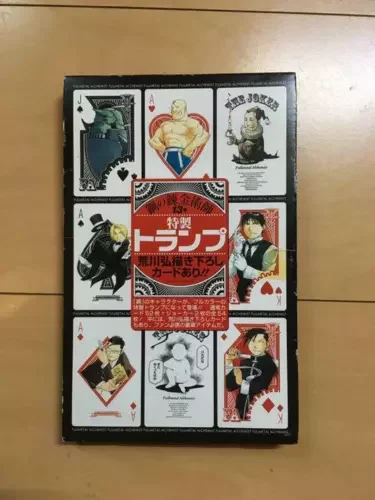 Fullmetal Alchemist Vol. 13 Appendix Trump playing cards Doujin