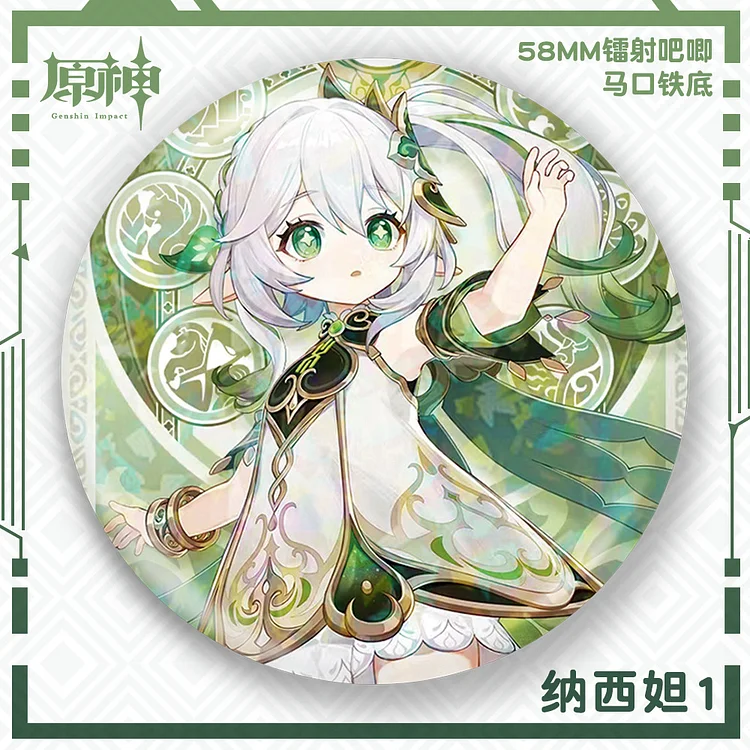 Genshin Impact Blessed One of Wisdom Nahida Badge