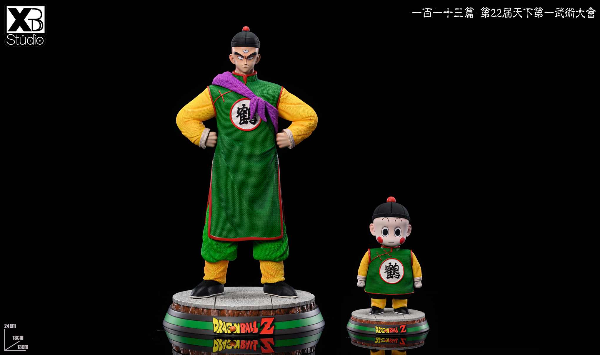 SHF Scale Tien Shinhan & Chiaotzu - Dragon Ball Resin Statue - XBD ...