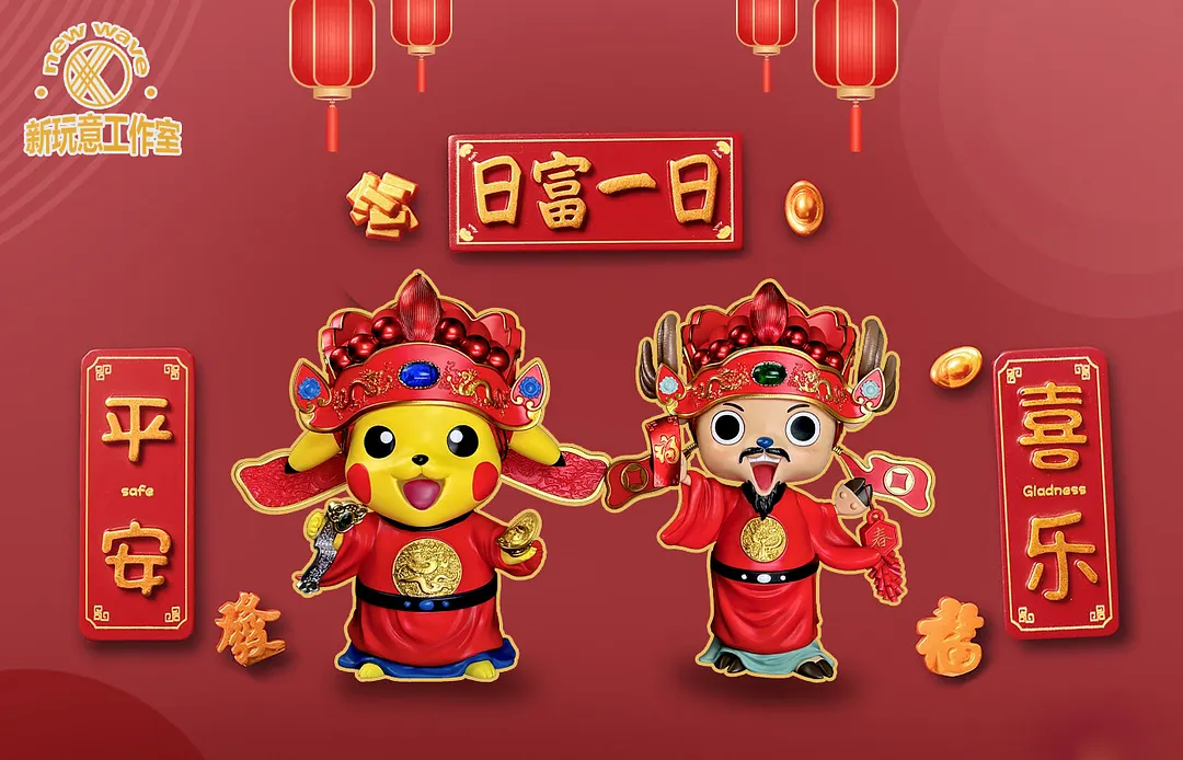 Fortune God Cosplay Tony Tony Chopper & Pikachu - ONE PIECE Pokemon ...