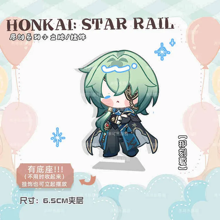 Honkai: Star Rail Hyacinthia Castorice Anaxagoras Mydei Phainon Q ...
