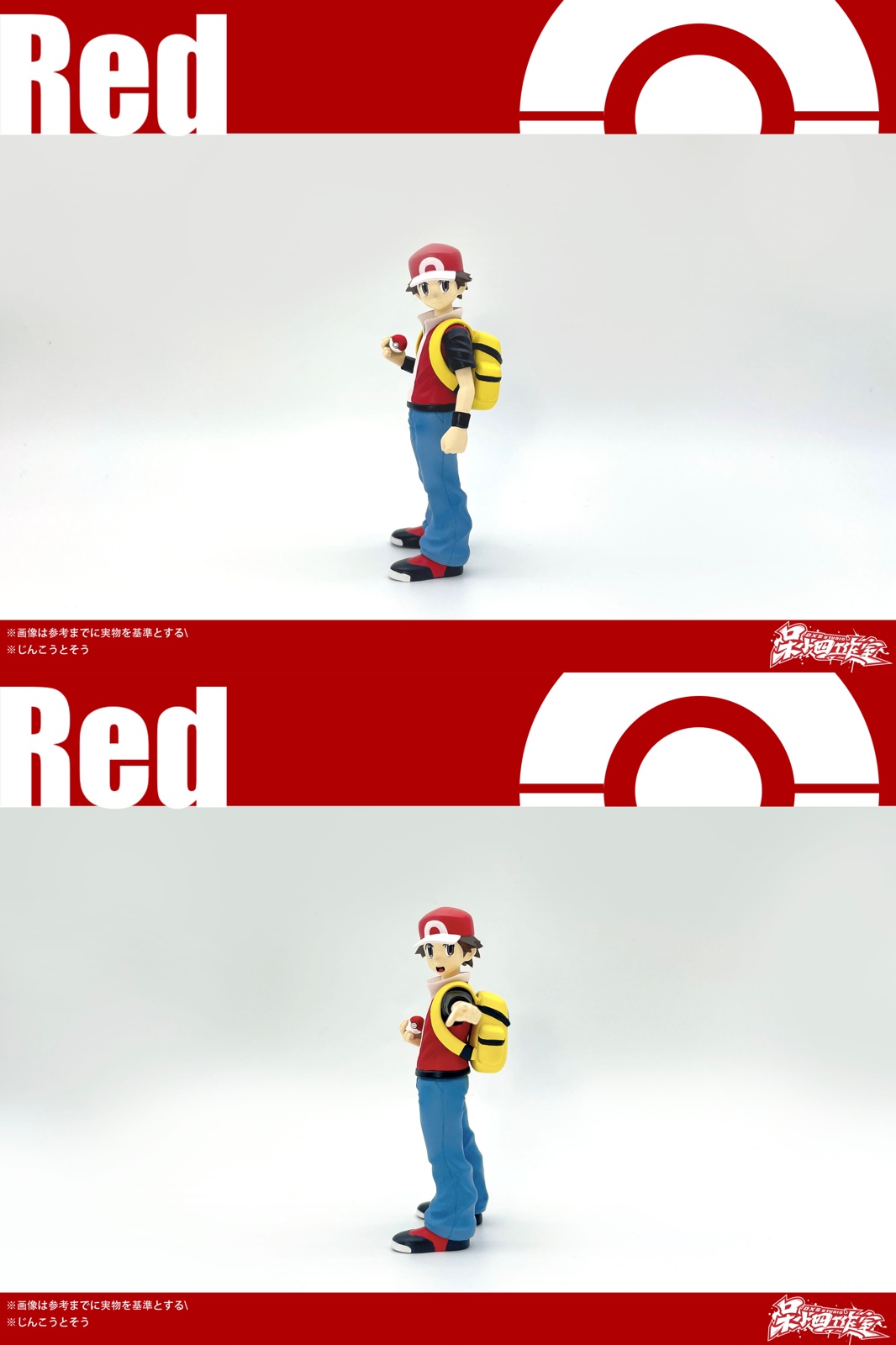 1/20 Scale World Zukan Game Ver. Red - Pokemon Statue - DaiXiaoSi
