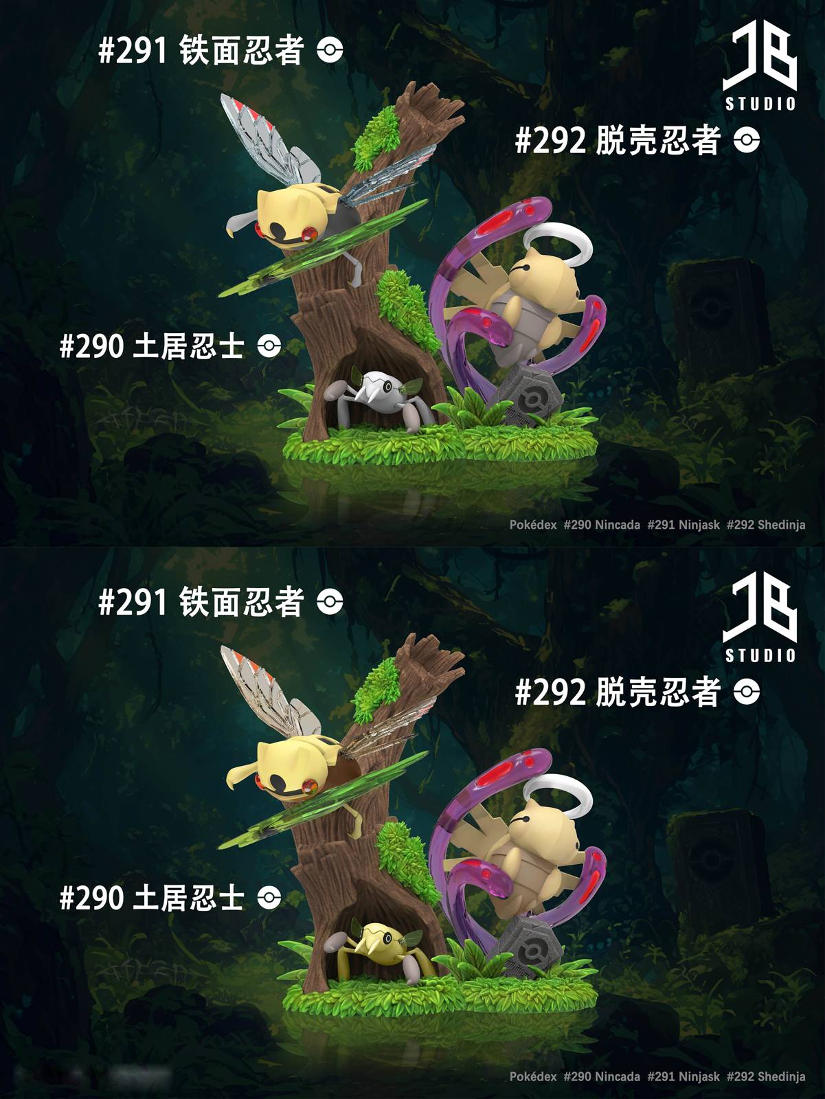 1/20 Scale World Zukan Evolution of Nincada Set - Pokemon Resin Statue ...