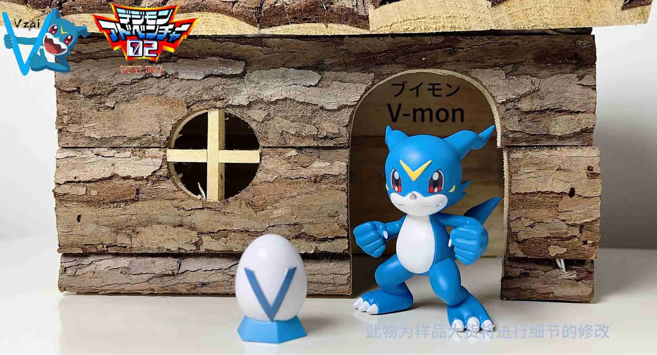MH & 1/1 Scale Veemon & Digi-Egg - Digimon Resin Statue - Vzai Studio
