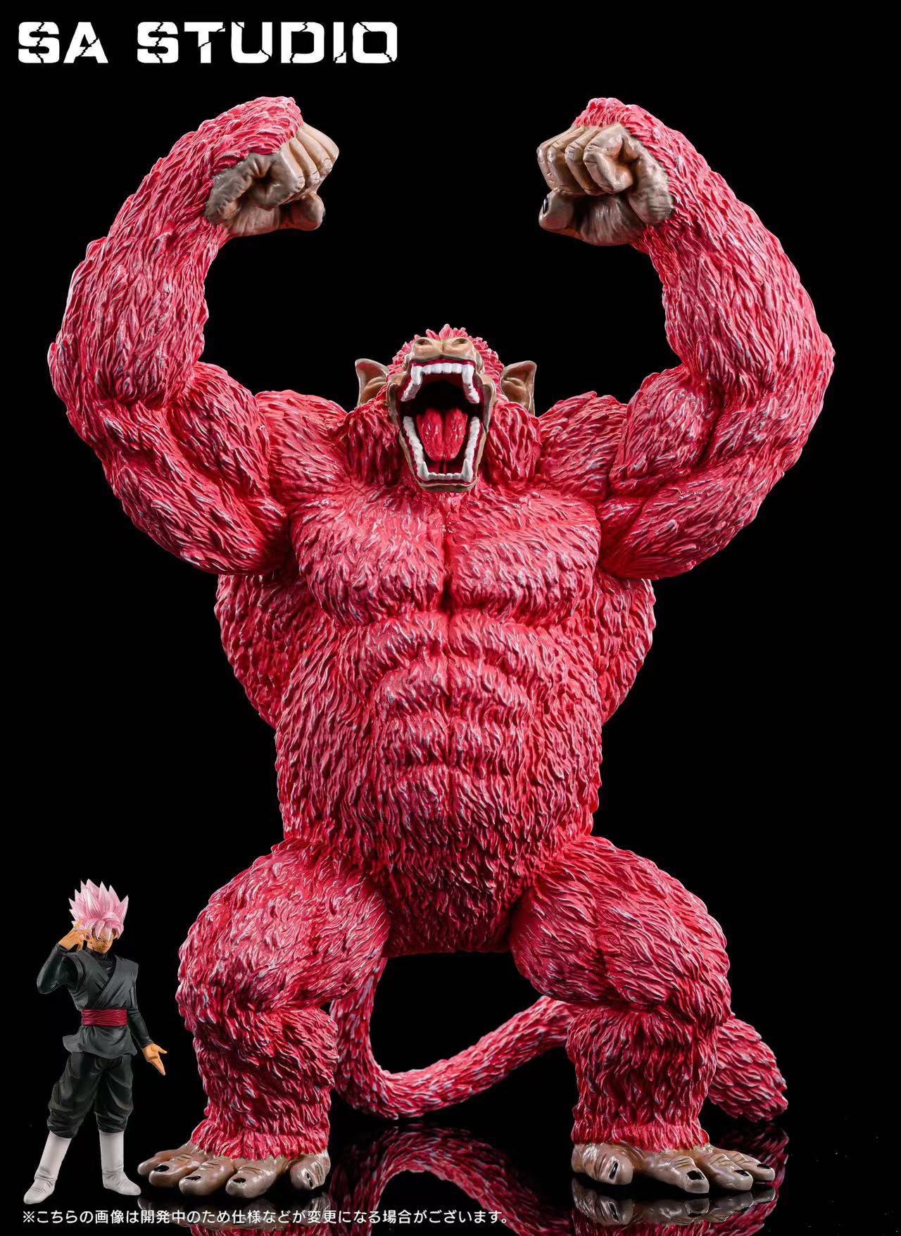 Great Ape Super Saiyan Rosé Goku Black/ Zamasu - Dragon Ball Resin ...