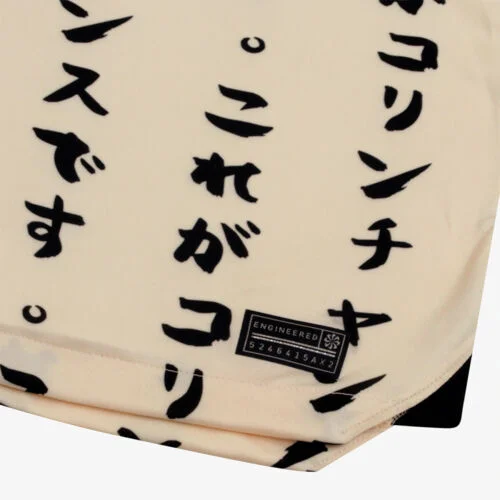 Corinthians Football Shirt Brazil Japan 10 Year Special Edition Soccer ...