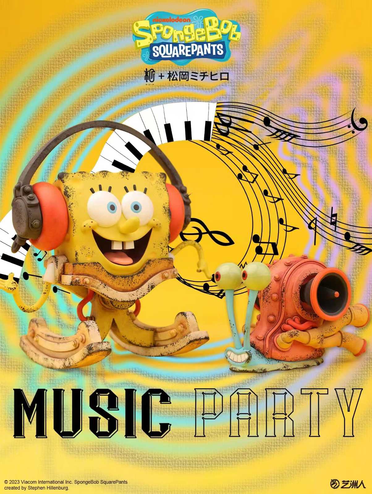 Licensed Music Party SpongerBob Square Pants & Gary the Snail ...