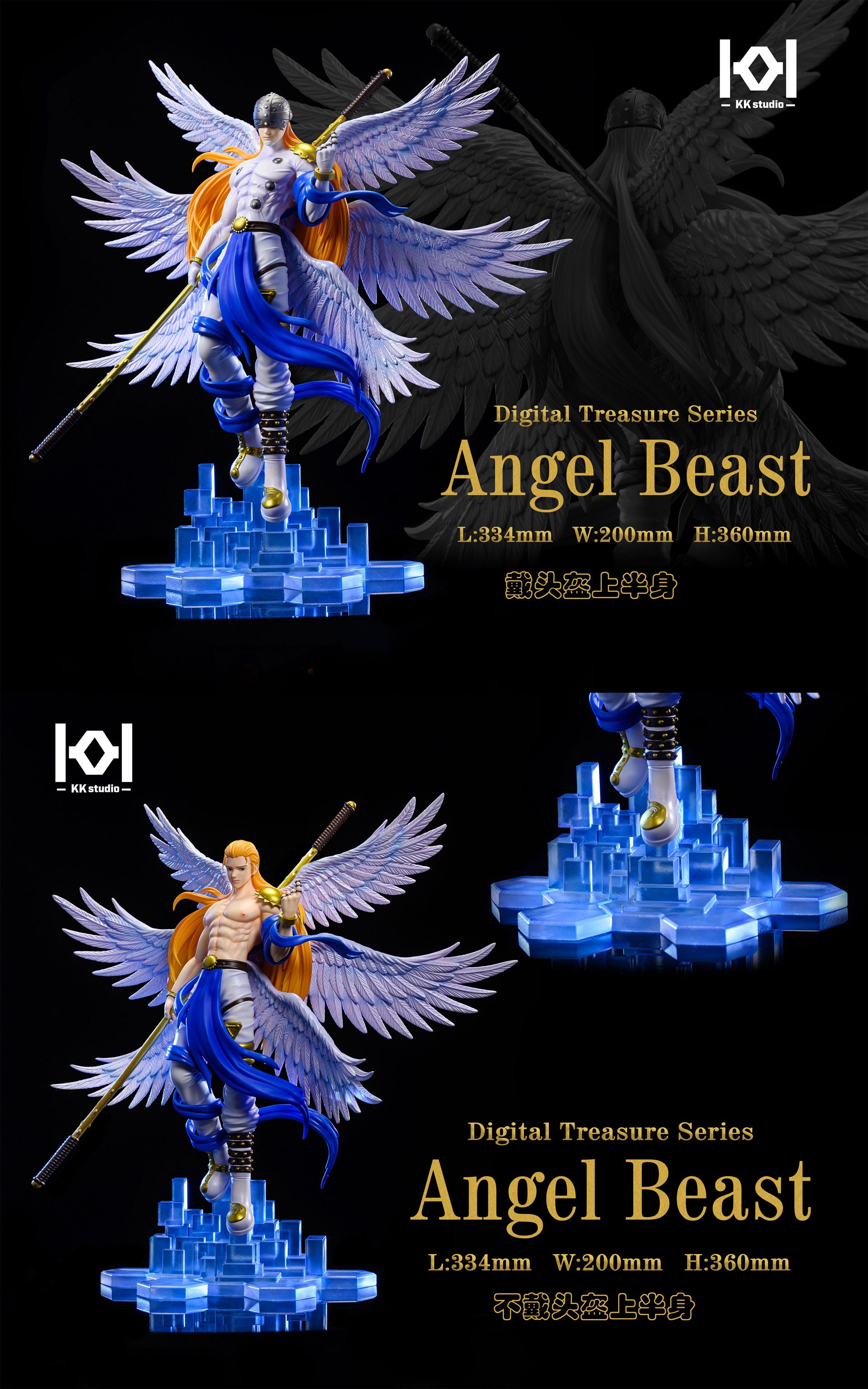 Angemon - Digimon Resin Statue - KK Studio [Pre-Order]