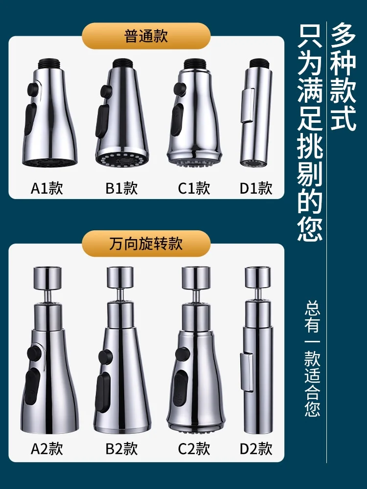 nigikala faucet external pull-out sprinkler anti-splash water bubbler ...