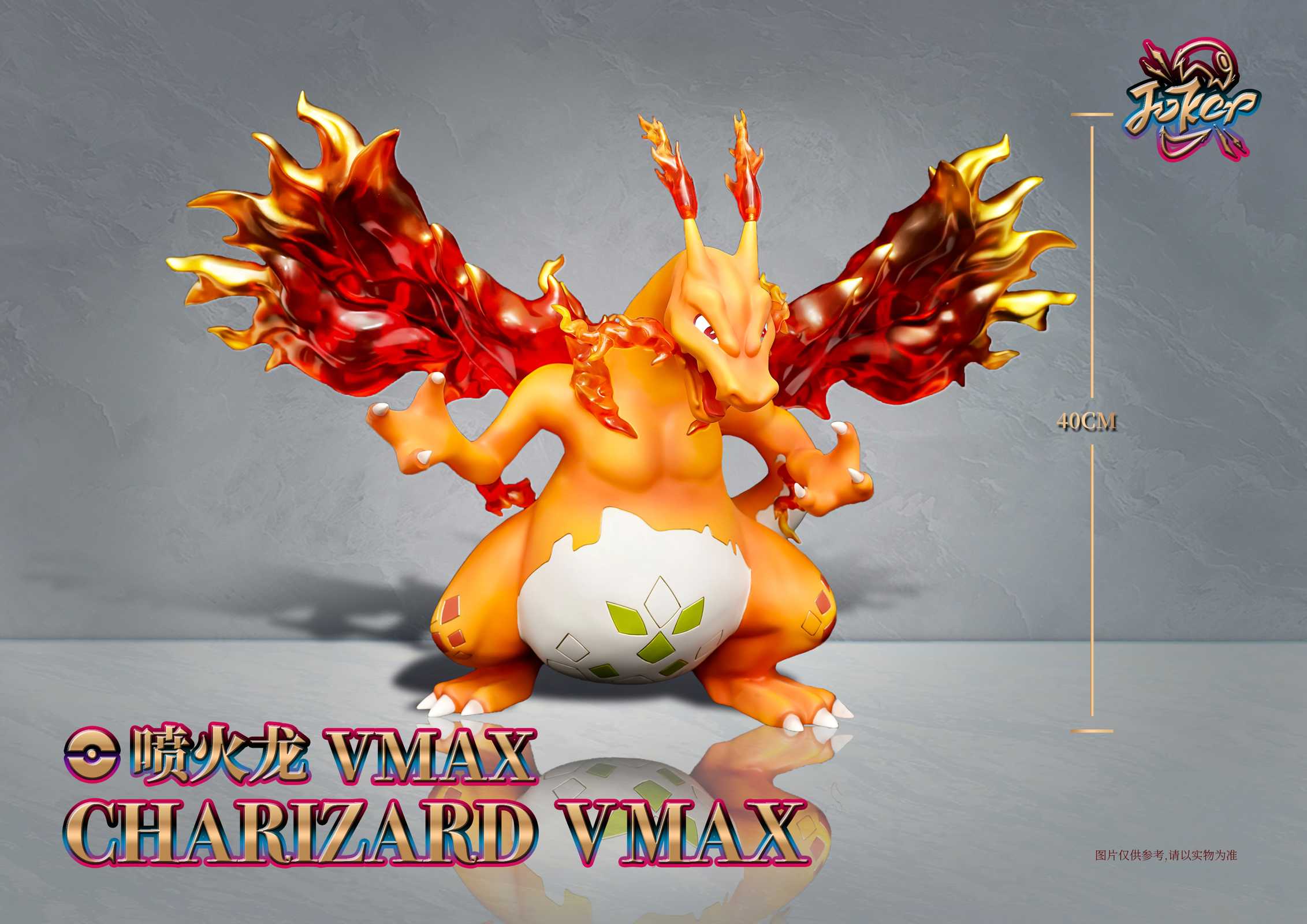 1/100 Scale Original Colour Gigantamax Charizard - Pokemon Resin Statue ...