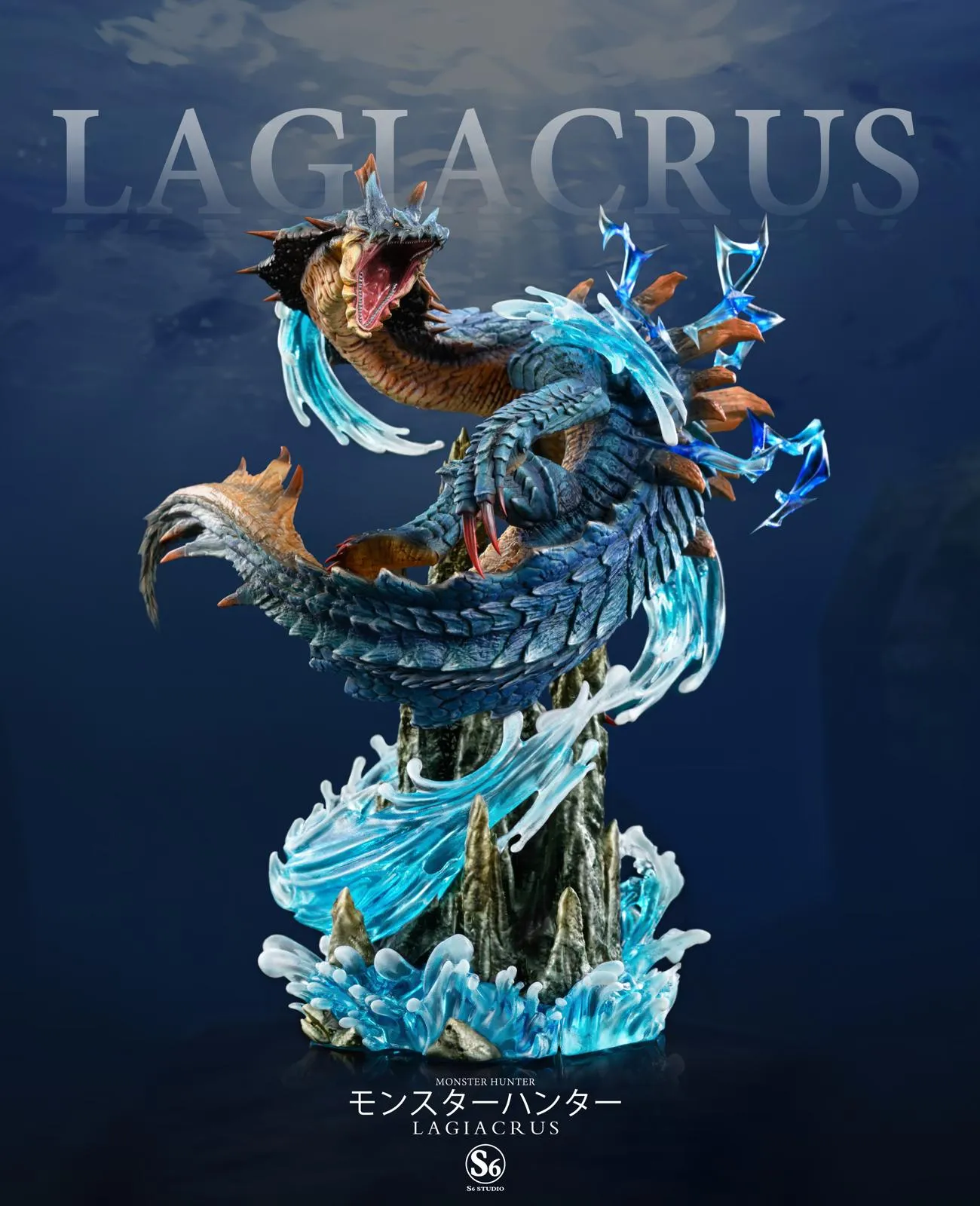 Lagiacrus - MONSTER HUNTER WORLD Resin Statue - S6 Studio