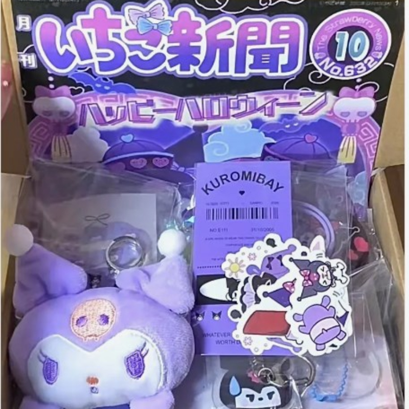 Cute Cartoon Random Blind Box